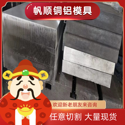 易切削钢Y15Pb圆钢SUM24L板料11SMnPb30钢板1.0718板材圆棒磨光圆