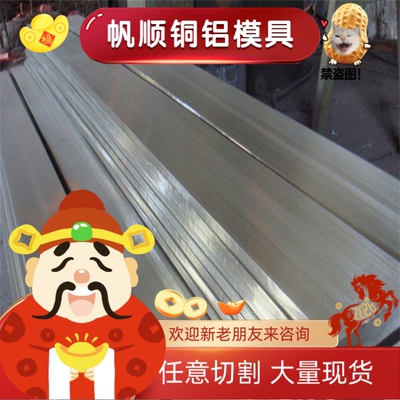 AL3003-H14 H16 H24 H18 O态 铝管 铝棒 铝板3003铝薄板 铝合金板