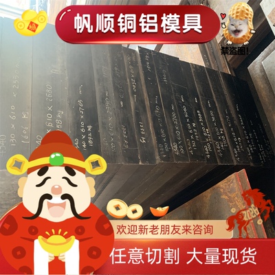 9SMn36 易切削钢 44SMnPb28 六角棒 36SMn14 冷拉钢板 17SMn20