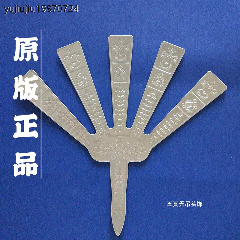 黎族头饰黎族项圈黎族少数民族演出服舞蹈服装女装苗族银饰配饰