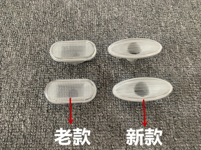 新老颐达骐达骊威骏逸奇骏逍客玛驰新阳光叶子板边灯转向灯转弯灯