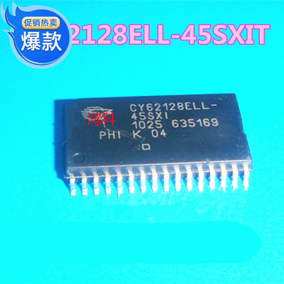 CY62128ELL-45SXI全系列1m缓存适用于游戏家电显示类可代客配bom