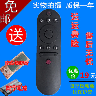 长虹智能液晶电视遥控器RIF300 43D3S 49D3S 50D3S 55D3S全新包邮