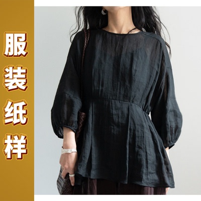 迦勒纸样春夏防晒衬衫裁剪图