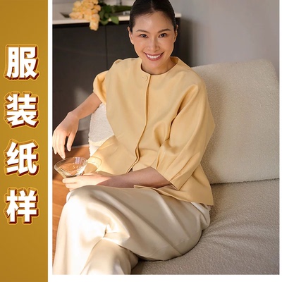 6037迦勒纸样新款春夏裁缝DIY宽松休闲女连袖上衣设计裁剪图