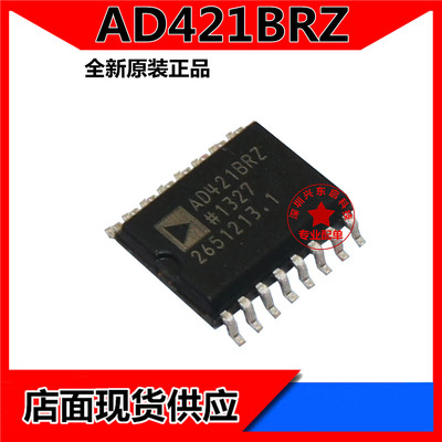 ADIAD421BRZ可开发票