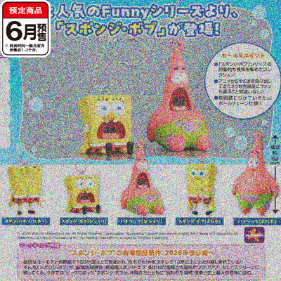 海绵宝宝趣味表情挂件扭蛋 TOMY多美派大星可爱吊饰 6月预定定金