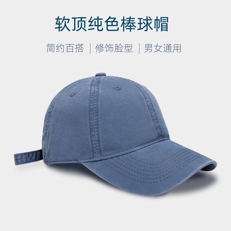 心妃兰夏季休闲纯色棒球帽子女士软顶纯棉防晒鸭舌帽男遮阳显脸小