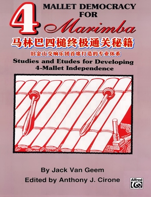 马林巴四槌终极通关秘籍！Jack Van Geem《4 Mallet Democracy》