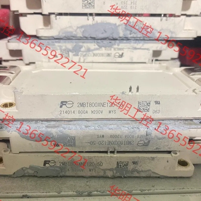 议价 2MBI800XNE120-50模块原装拆机功能质量包好，有