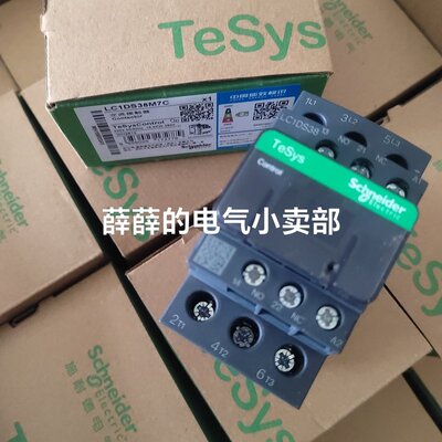 议价交流接触器LC1D38M7LC1D25M7LC1D32M7