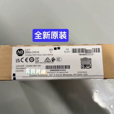 议价继电器模块5069-OW165069-OW4I5069-OB16