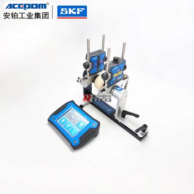 SKF激光对中仪TKSA-31/11/41/51/71高精度校准专用全新工业安装