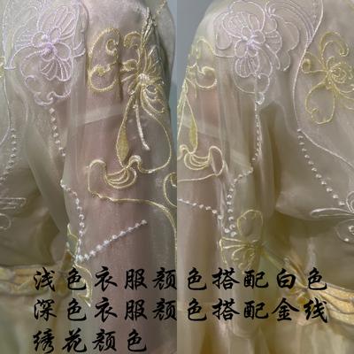 宛若惊鸿【千香引 有绣花 掉落】影视单品系列 | 广袖混色外层