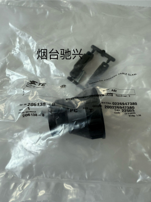 TE泰科连接器206138-8原装