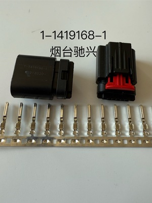 1-1419168-16PIN 2.54mmTE原厂