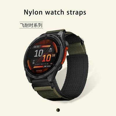 Fenix8尼龙表带编织带