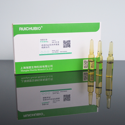 改良Frey氏培养基基础添加剂 T1079   2ml×20支/袋     包邮
