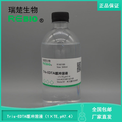 包邮PBS-EDTA缓冲液(4×PE,pH7.4)500mlREBIO R160169