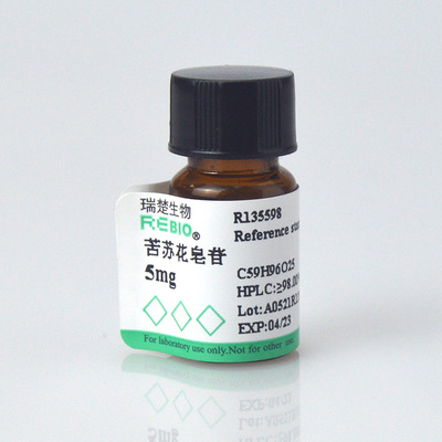 标准品 苦苏花皂苷C 5mg CAS 366814-42-8  REBIO R130459  包邮