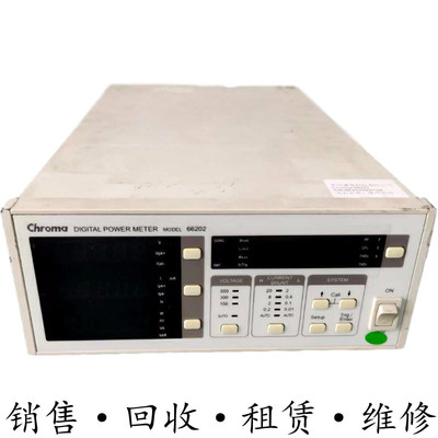 +租售CHROMA致茂 66201+66202+66203+66204+66205 数字功率计
