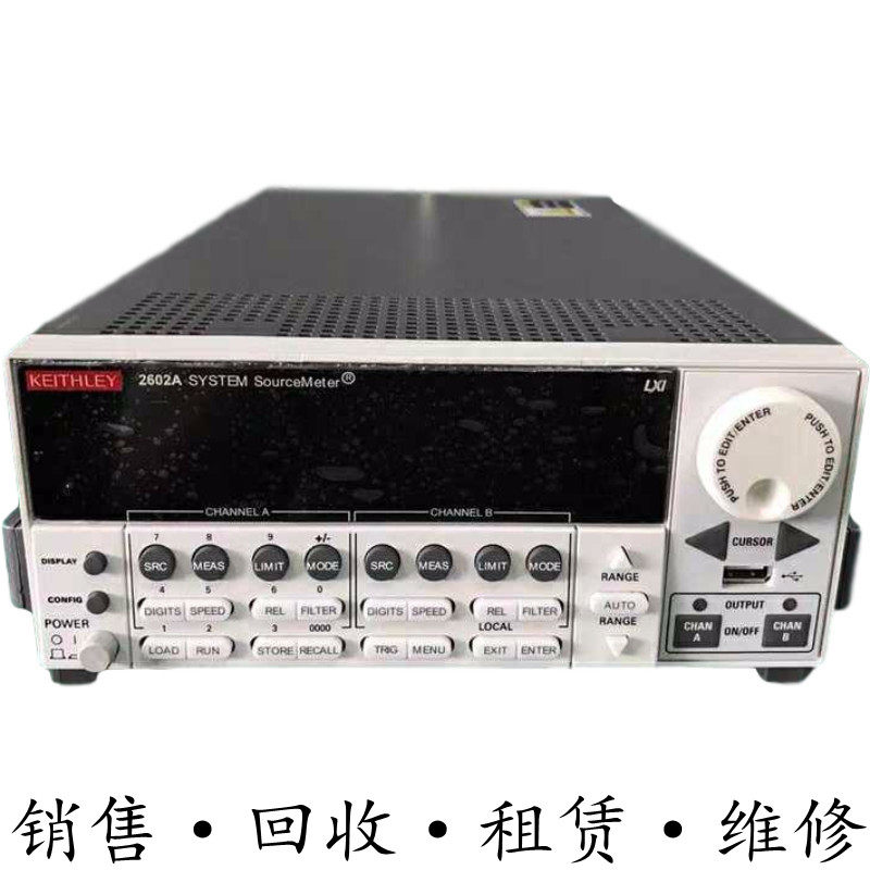 keithley吉时利2601A 2602B 2611A2612 2635 2636源表2450SMU2400_虎窝淘