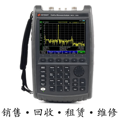KEYSIGHT是德N9917A N9915A N9913A N9913A N9912A手持微波分析仪