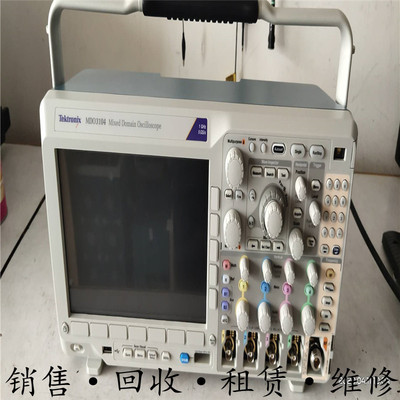 收 Tektronix泰克MDO3034+MDO3052MDO3054+MDO3102+MDO3104示波器