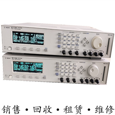 租售Agilent安捷伦81110A 81130 81150 81101A脉冲码型发生器信号