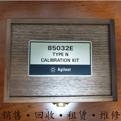 HP惠普安捷伦85031B+85032F+85033E+85036B+85039B校准套件85038F