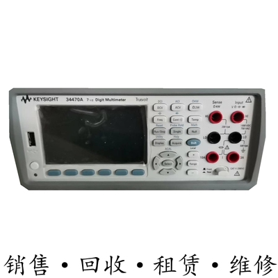 KEYSIGHT是德34450A 34460A 34470A+34465A 34401A 34461A万用表