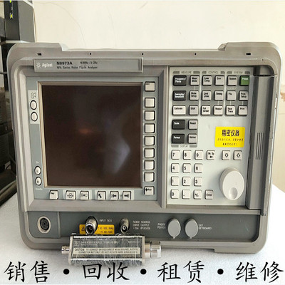 回收售安捷伦是德N8976B N8975B N8974B N8973A N8972A噪声分析仪