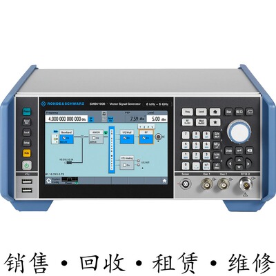 R&S罗德与施瓦茨SMBV100B SMW200A SMA100B矢量信号发生器SMC100A