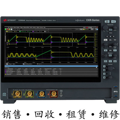 KEYSIGHT是德EXR054A示波器 058A 104A 108A 204A 208A 254A 258A