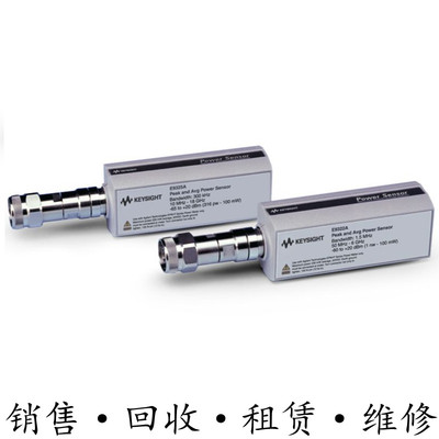 回收安捷伦是德E9321A E9322A E9323A E9325A E9326A E9327A功率