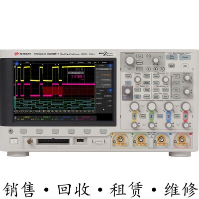 KEYSIGHT是德MSO-X3054T示波器DSO-X3104A 3102T 3052A 3034 3032