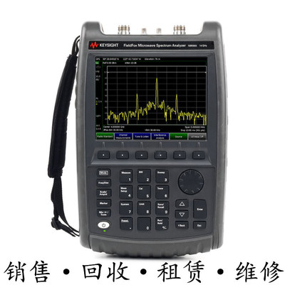 KEYSIGHT是德N9936A N9936B N9937A N9937B 手持式微波频谱分析仪
