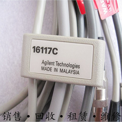 出售+惠普Agilent安捷伦 16117C低噪声测试引线4339B包邮