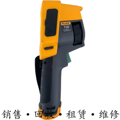 租售美国FLUKE福禄克 Ti32红外热像仪手持式惊爆价包邮推荐购