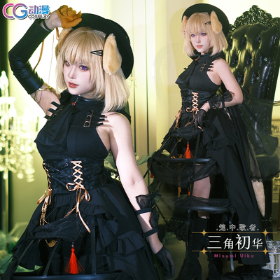 朋克lolita明日方舟三角初华cos