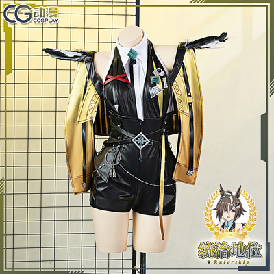 CGCOS动漫服装 赛马娘cos 统治地位 cosplay服装 cos服套装