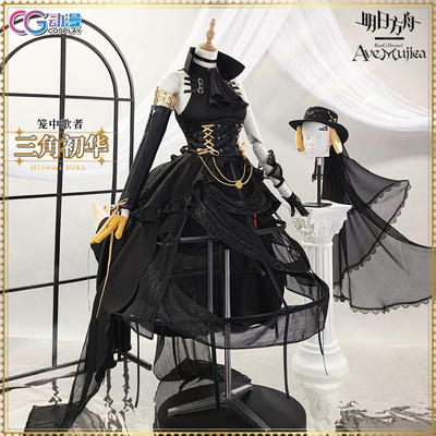 朋克lolita明日方舟三角初华cos