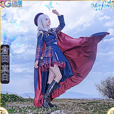 CG动漫服装 BanGDream Morfonica 七深 真白 cos服女制服演出服