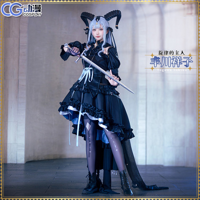 明日方舟旋律的主人丰川祥子cos