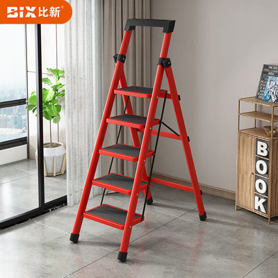 比新（BIX）梯子家用折叠