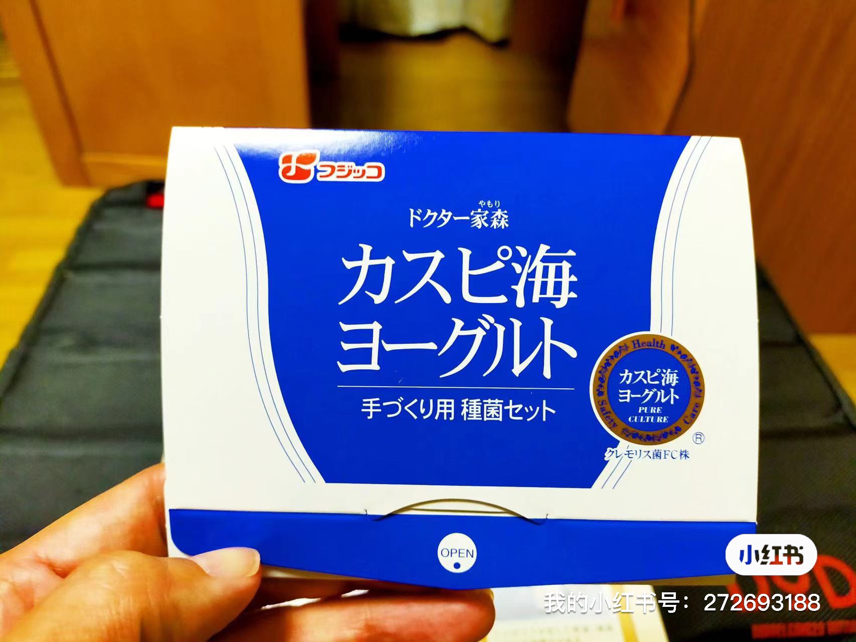 钳钳妈阿曼达呀同款日本fujiko里海乳酸菌酸奶粉家用手工制作发酵_虎窝淘