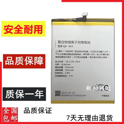 N6N7F4SN4A手机1707-A01