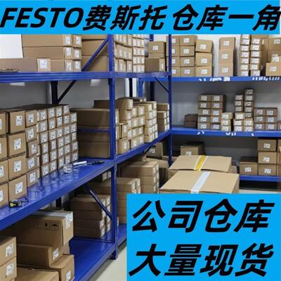 FESTO液压缓冲器DYEF-G8-M5-Y1 8073903 DYEF-G8-M6-Y1 8073904现