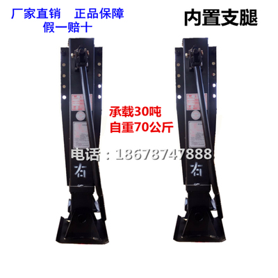 承载30吨  移动式登车桥支撑腿 机械支脚 载重量大 蹬车装车平台