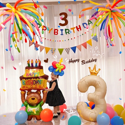 烟花气球生日快乐场景氛围布置